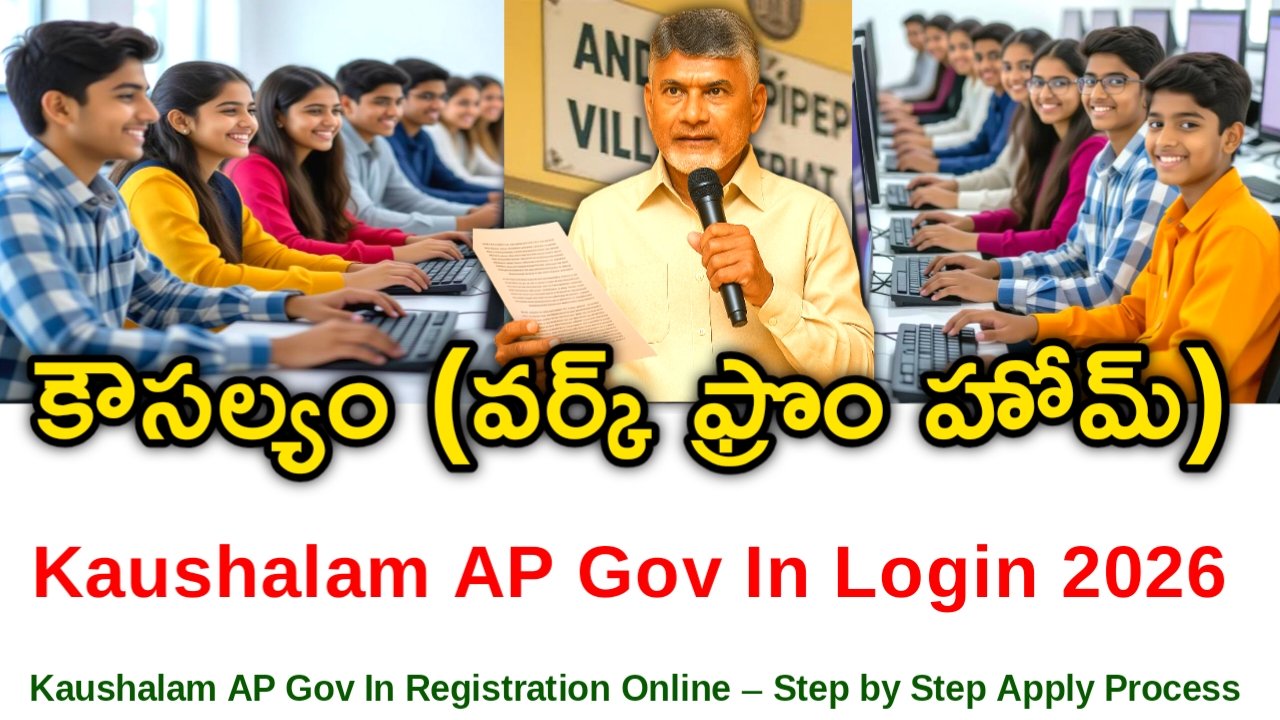 Kaushalam AP Gov In Login 2026 – Step by Step Login Process - ApGovtSchemes