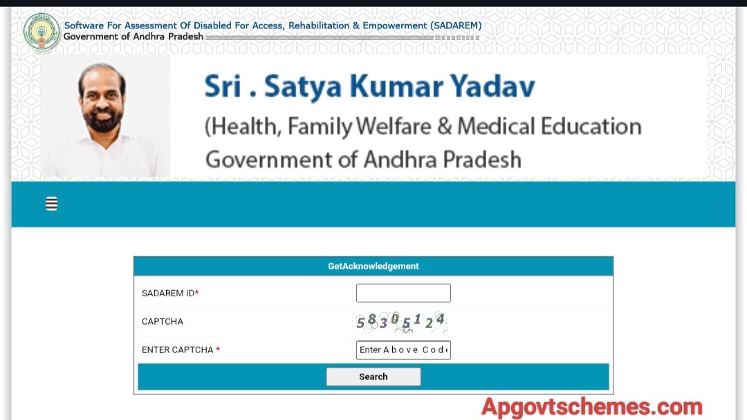 SADAREM AP 2026: స్లాట్ బుకింగ్ తేదీలు విడుదల – Online Apply, Status ...