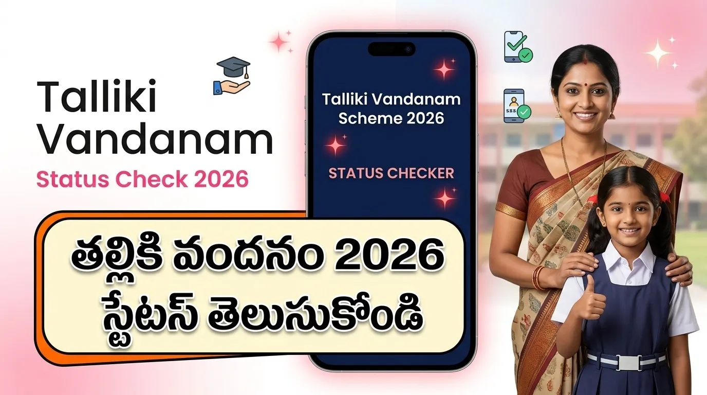 Thalliki Vandanam Status Check 2026 – Check Payment Status with Aadhaar ...